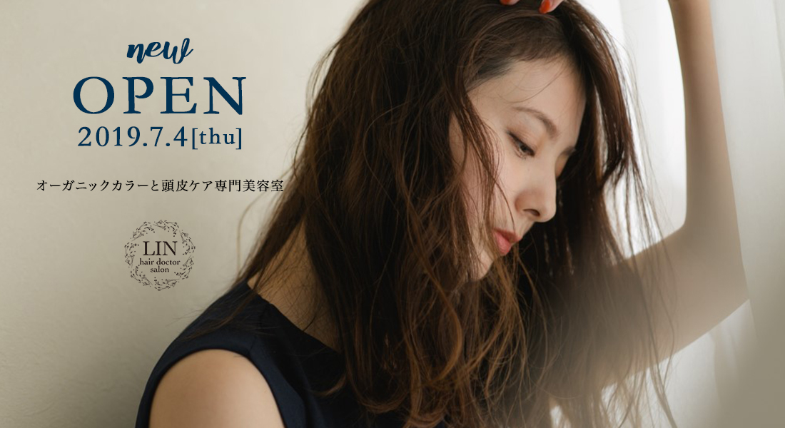 LIN hair doctor salon[リンヘアドクターサロン]｜兵庫県尼崎市塚口の美容室・美容院・ヘアサロン